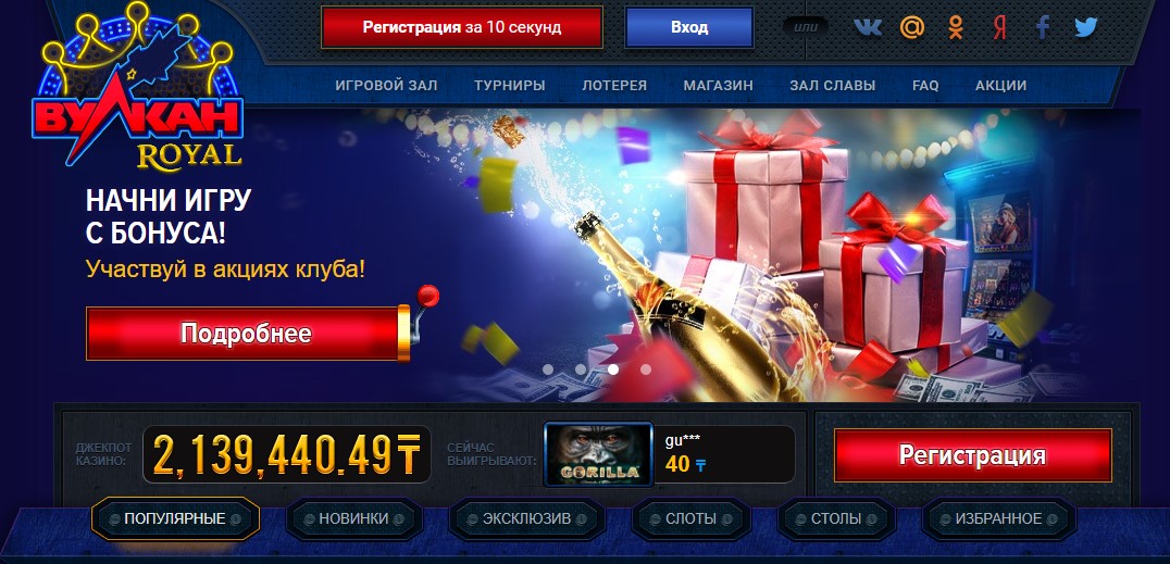 Обзоры казино - криптовалюта, биткоины, кешбек, депозиты